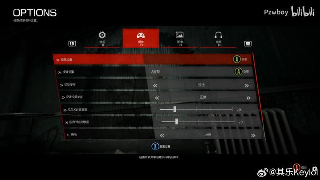 恶灵附身装补丁闪退图标
