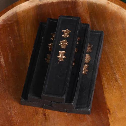 花隐红 京墨截图