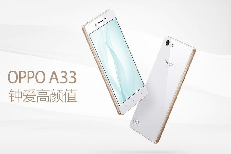 oppoa33硬格图标