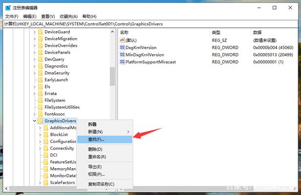 电脑不能全屏有黑边图标