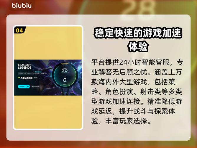 打团掉帧