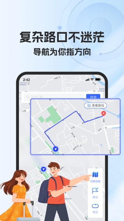 高能导航是北斗卫星导航吗图标