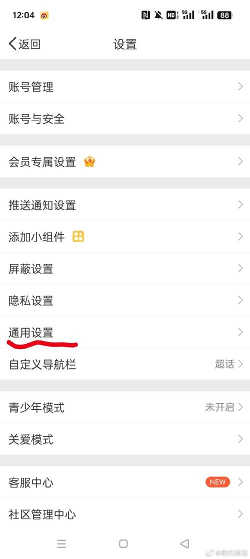 为什么发截图不清晰图标