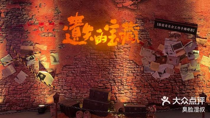 遗失的宝藏密室逃脱攻略