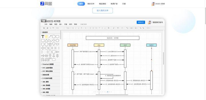 银行b端和c端G端是什么意思截图