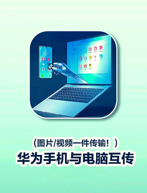 OPPO传照片到电脑步骤图标