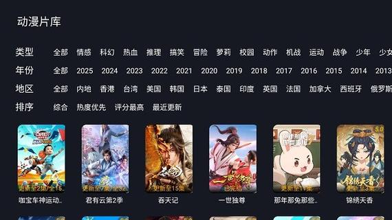 剧迷网站图标