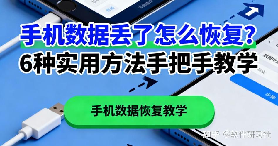 手丢失了怎么找回图标