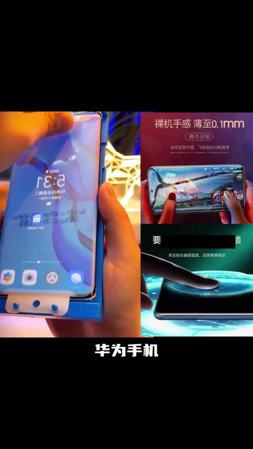 华为p60怎么设置防偷窥屏幕图标
