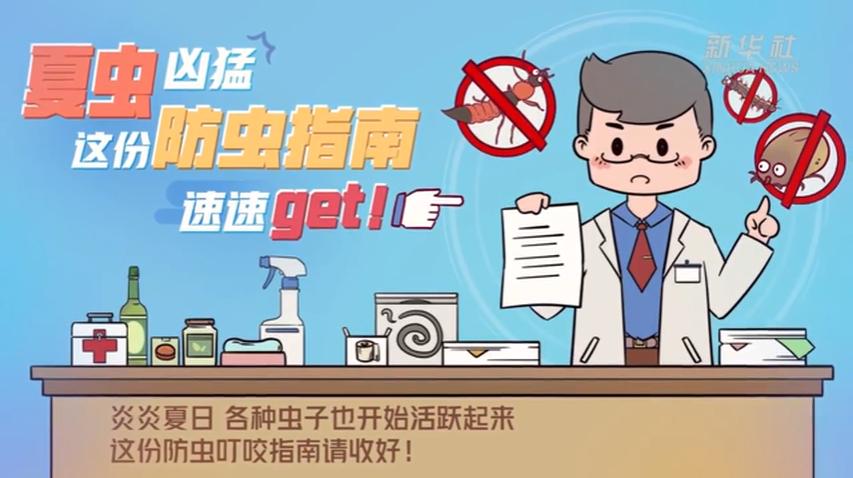 花盆里的小虫怎么彻底消灭