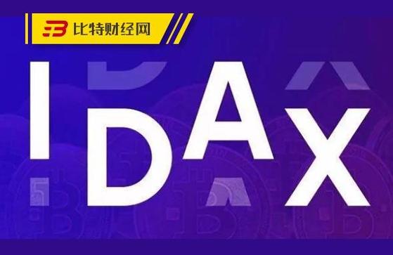 IDAX交易所截图