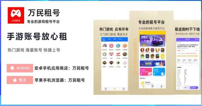 英雄联盟账号出租平台图标
