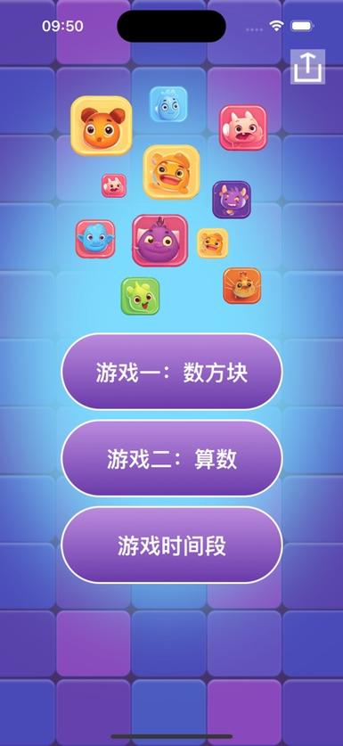 类似的手机游戏图标