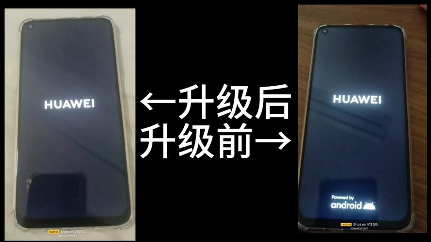 华为手机升级尝鲜与正式升级区别图标