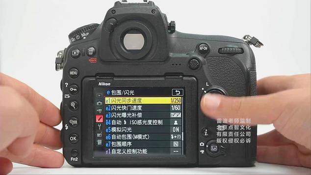 尼康相机内置闪光灯不亮图标