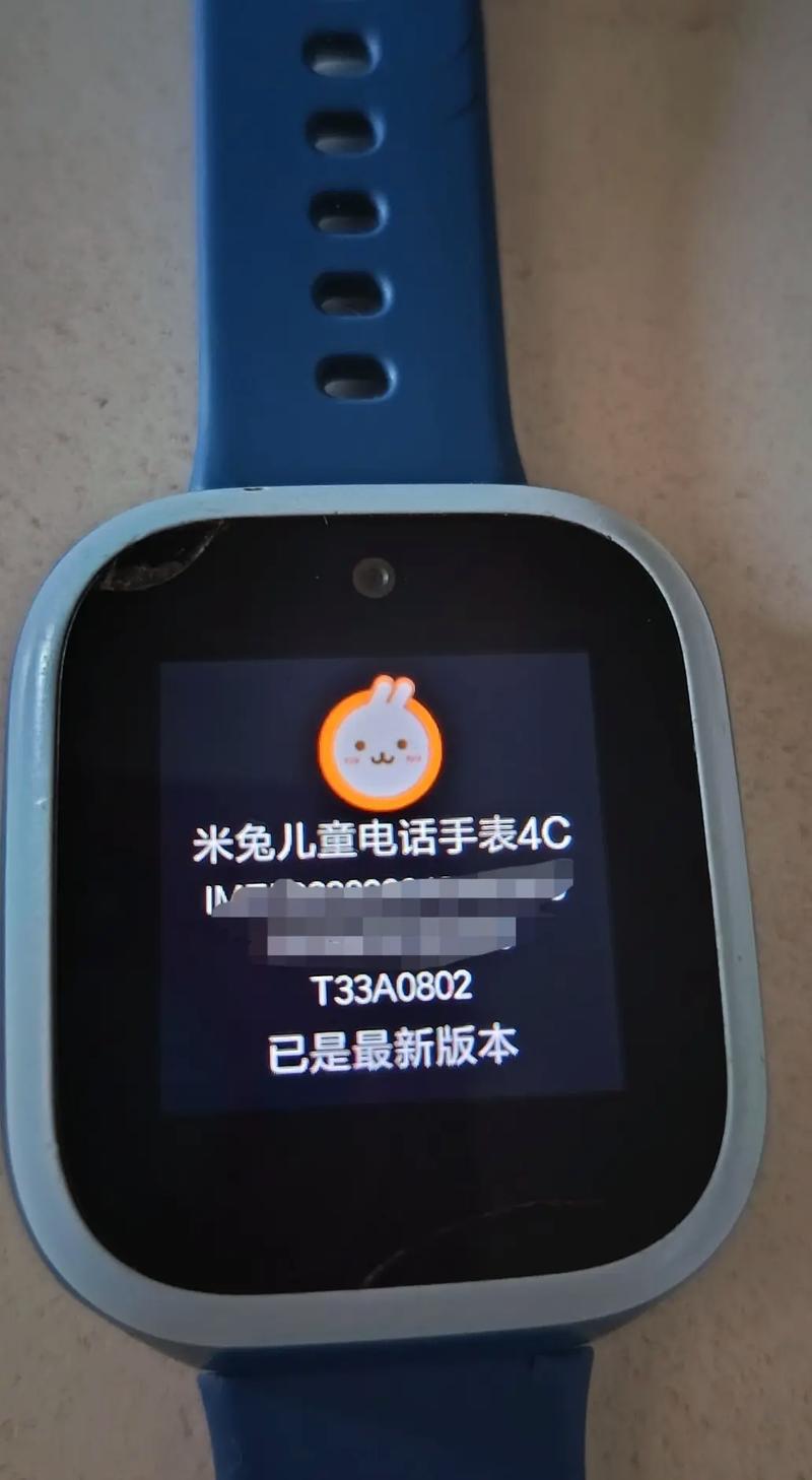 咪咪兔电话手表怎样解绑