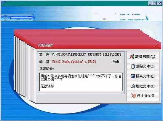 手机上的软件图标怎么卸载不了图标