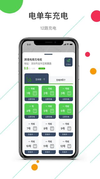 nutaku手机app图标