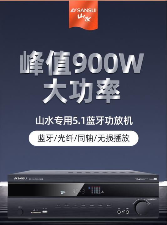 山水最好三个型号图标