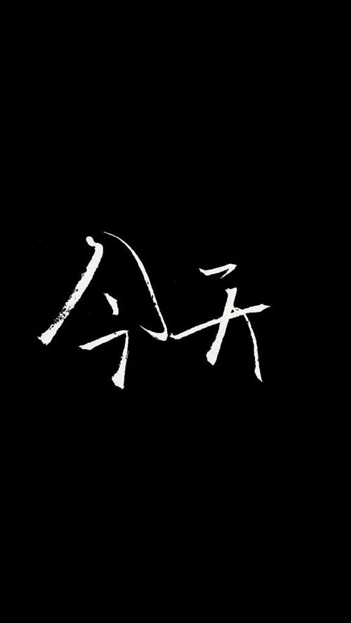 ps把黑色字体变成白色图标