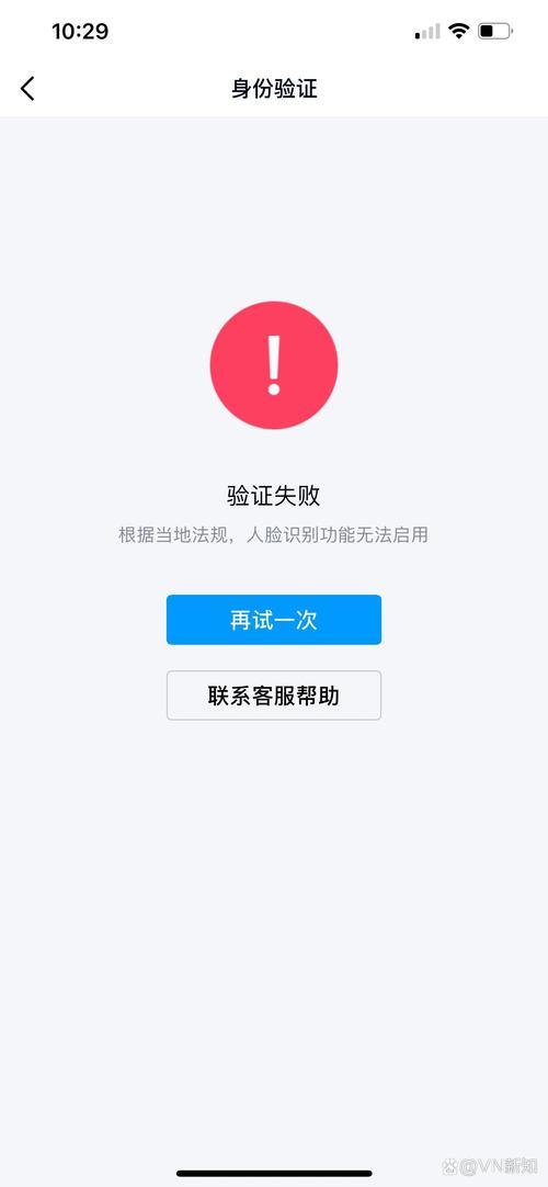 无法显示验证码图片怎么办