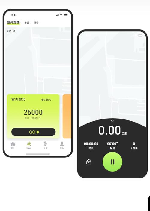 下载手环app下载安装图标