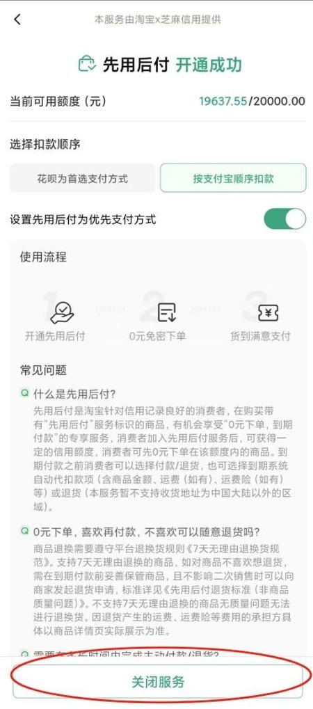 多多买菜怎么关闭0元下单图标