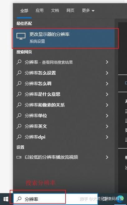 电脑桌面比例不对图标