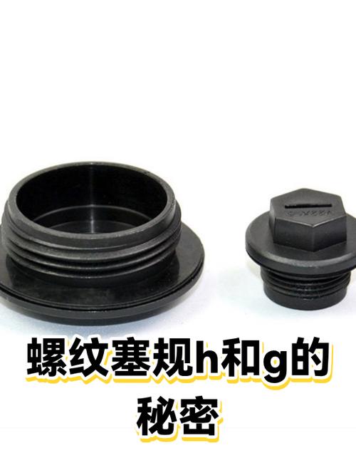 H是几G图标
