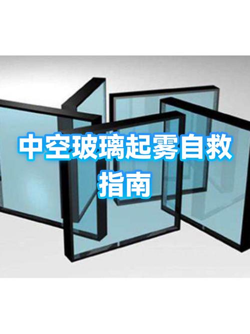 玻璃放久了有一层雾怎么去除图标