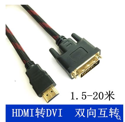 hdmi转dvi截图