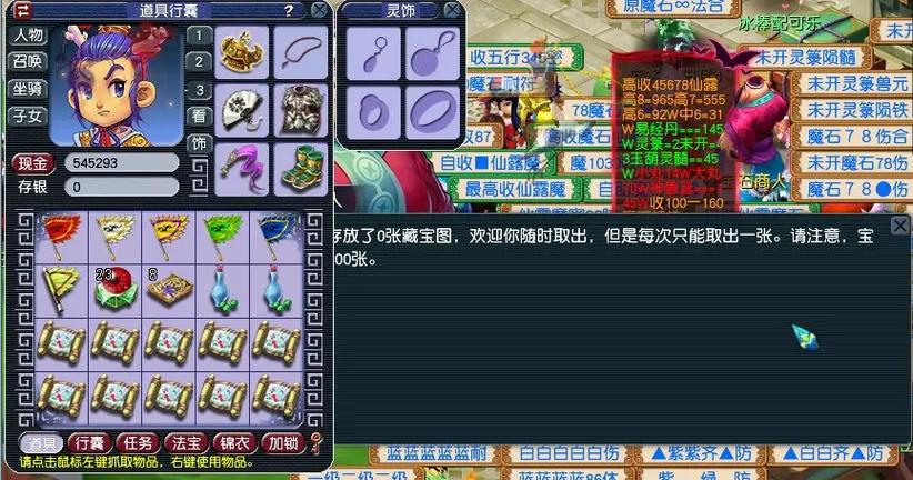 梦幻西游109大唐单开赚钱图标