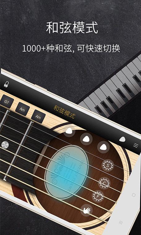 琵琶琴轴拧不动怎么办图标