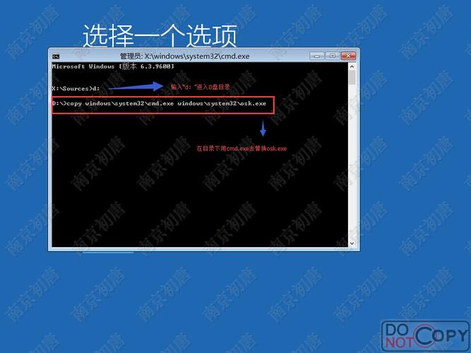 server2012破解截图