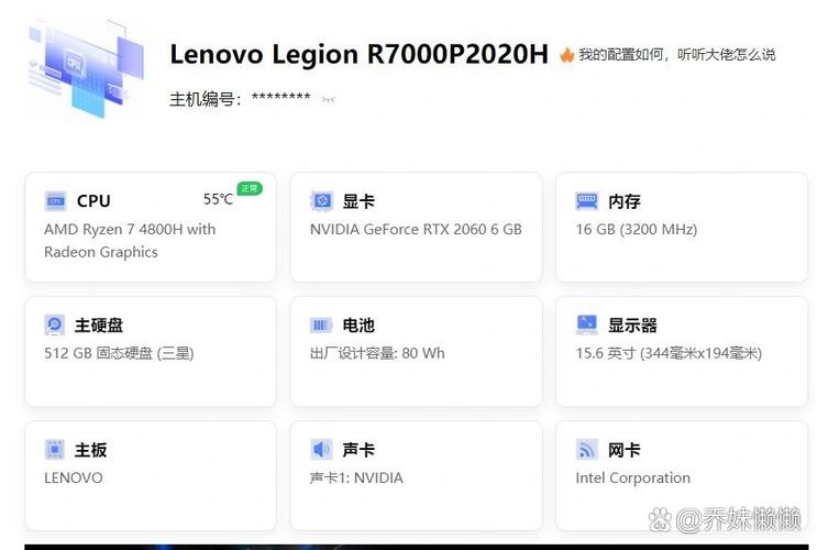 拯救者4k屏幕图标