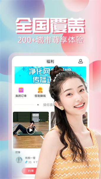 app约单是真是假图标