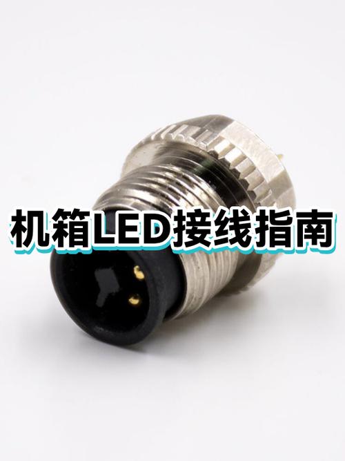 机箱灯光线的插头类型图标