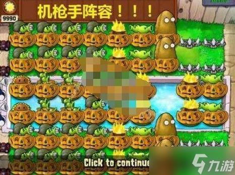 植物大战僵尸2无尽刷僵尸图标