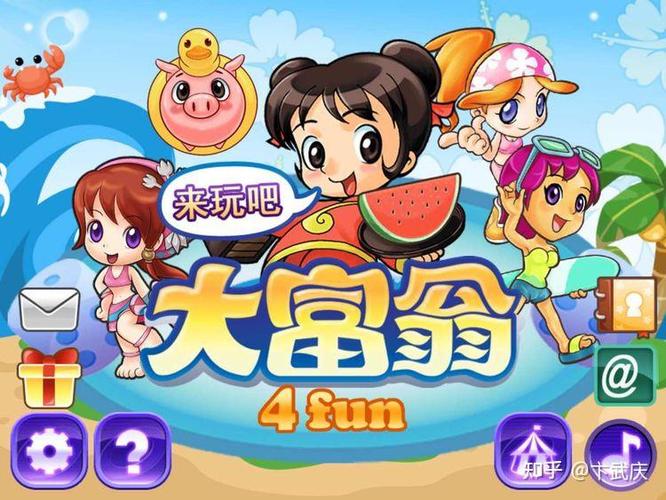 大富翁网站多少图标