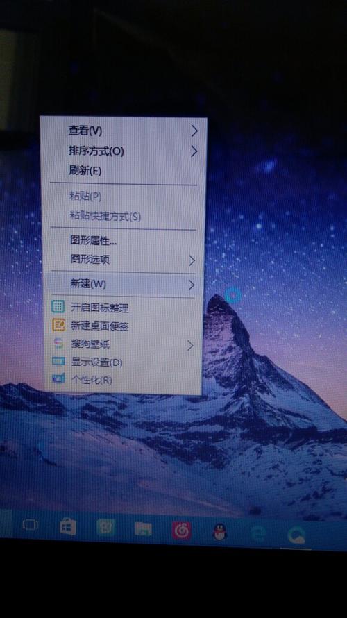 右键无响应截图