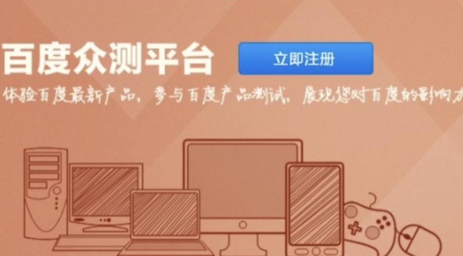 打码赚钱网站截图