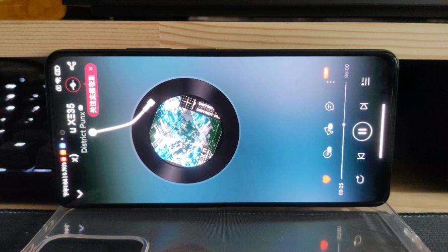 红米k40音效均衡器图标