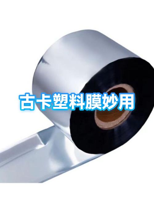 钢化膜太黏取不下来怎么办图标