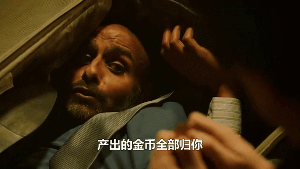 吐金币的恶魔图标