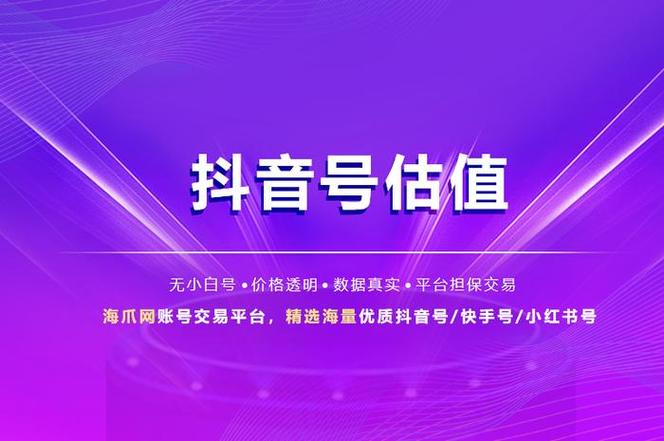蓉易转交易平台图标