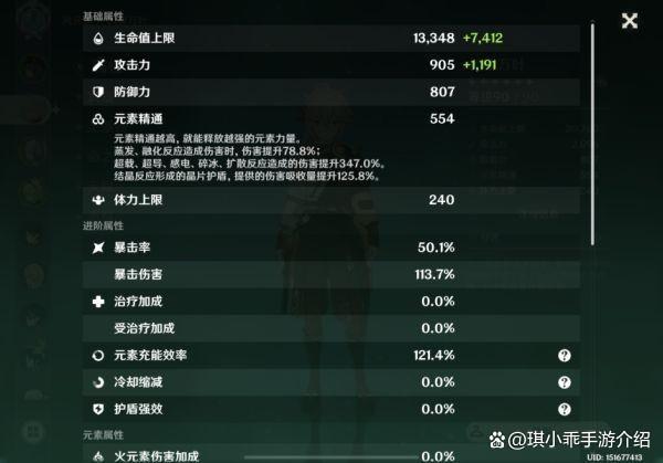 原神角色伤害太低怎么办