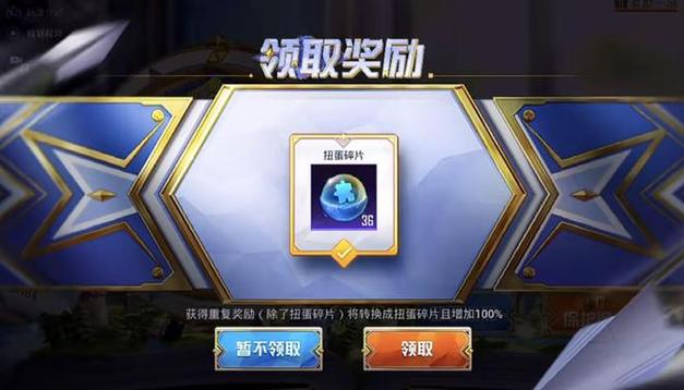 和平精英幸运大转盘图标