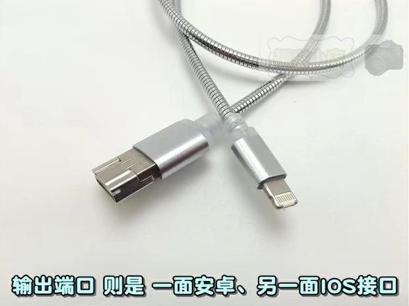 OTG连接线能用充电线代替吗图标