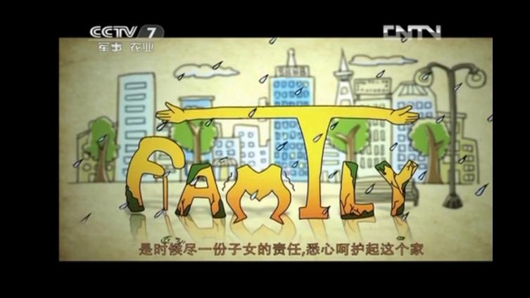 央视公益广告中国世界图标