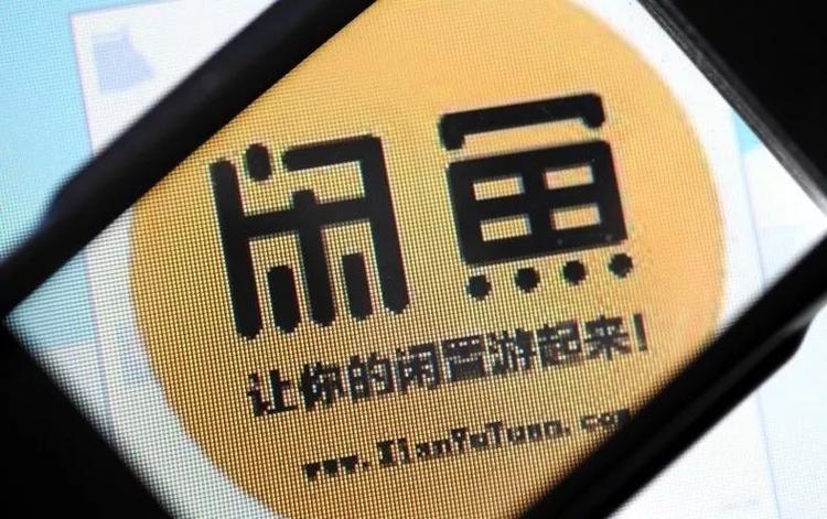 闲鱼卖家被买家骗了怎么办图标